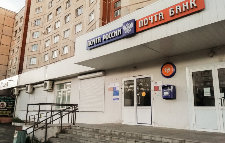 В Челябинской области сотрудница почты присвоила праздничные выплаты ...